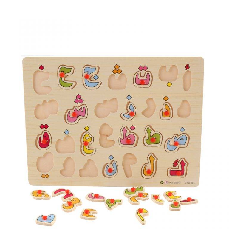 Wooden Arabic Alphabet Puzzle - Muslim Kit