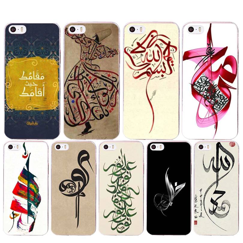 Give your phone a personality with Islamic phone covers