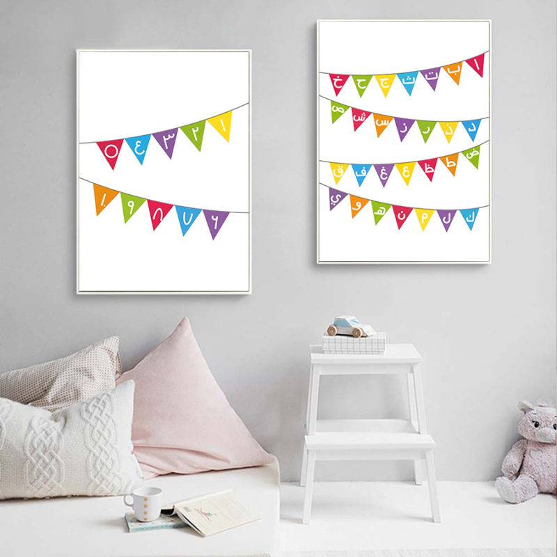 Arabic Alphabet and Numerals Poster - For Kids - Muslim Kit