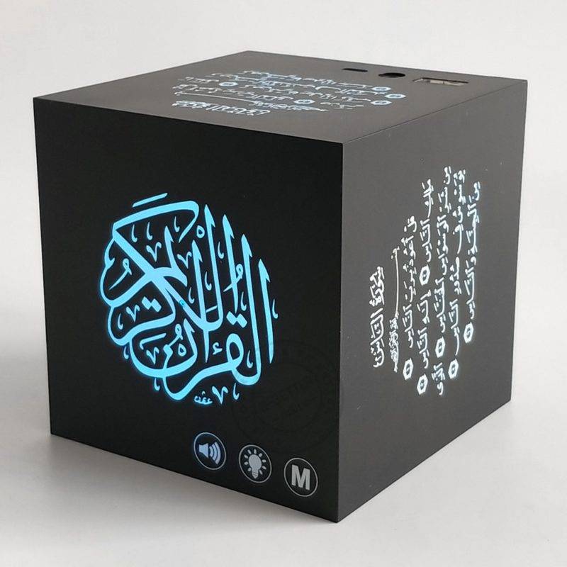 Quran Speaker with Cool Lights - "The Cube" - Muslim Kit