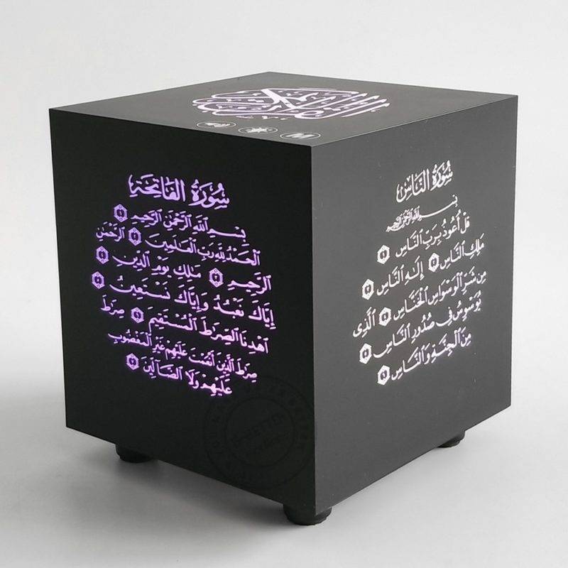 Quran Speaker with Cool Lights - "The Cube" - Muslim Kit