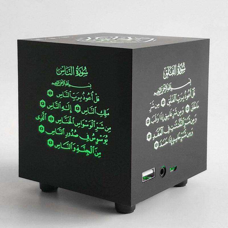 Quran Speaker with Cool Lights - "The Cube" - Muslim Kit