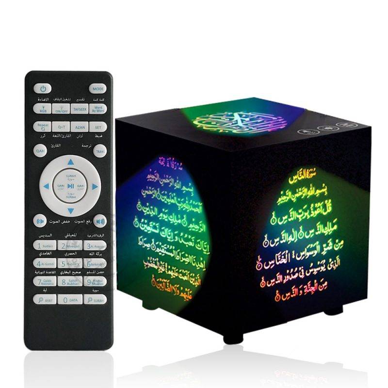 Quran Speaker with Cool Lights - "The Cube" - Muslim Kit