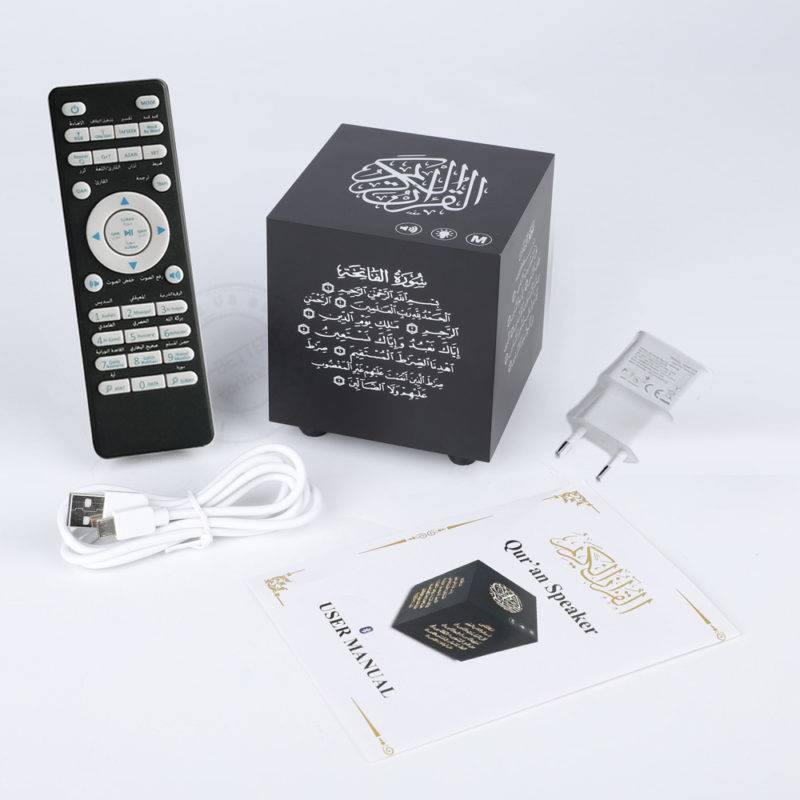 Quran Speaker with Cool Lights - "The Cube" - Muslim Kit