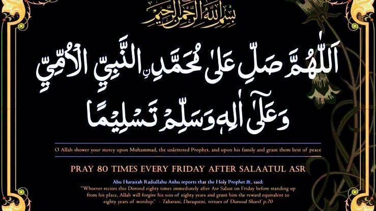 The Significance of Durood Sharif in the Quran and Hadiths