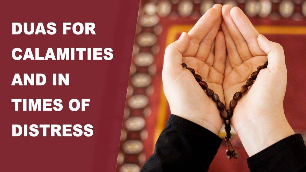 10 Duas to Recite in Difficulty and to Get Ease
